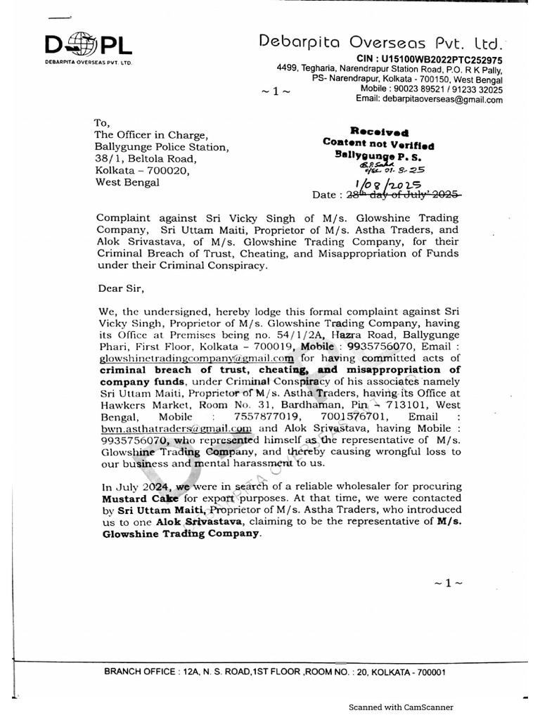 Complaint To Ballygunge P.S. - DOPL | PDF