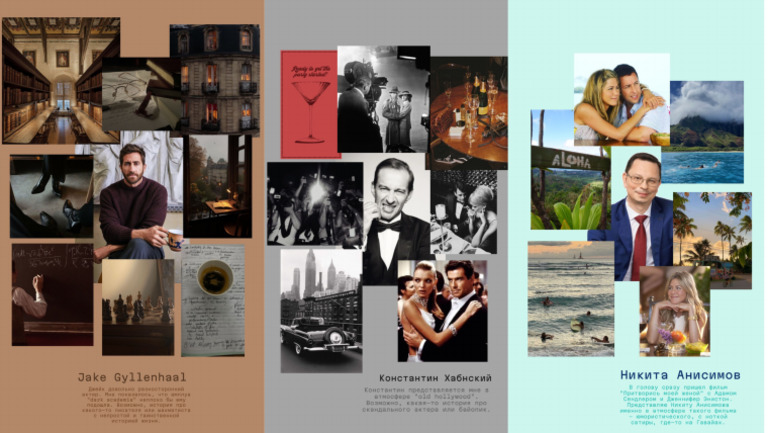 Mood Board | PDF