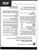 Astm A 185 01 | PDF