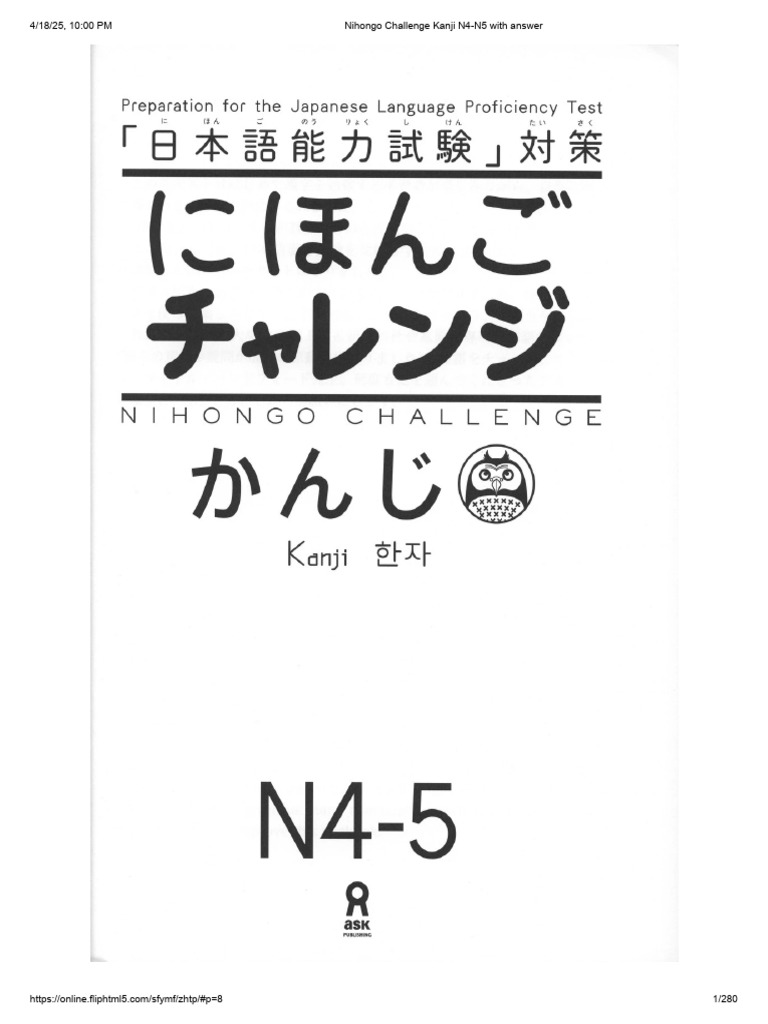 Nihongo Challenge Kanji N4-N5 With Answer | PDF | Japanese Language ...