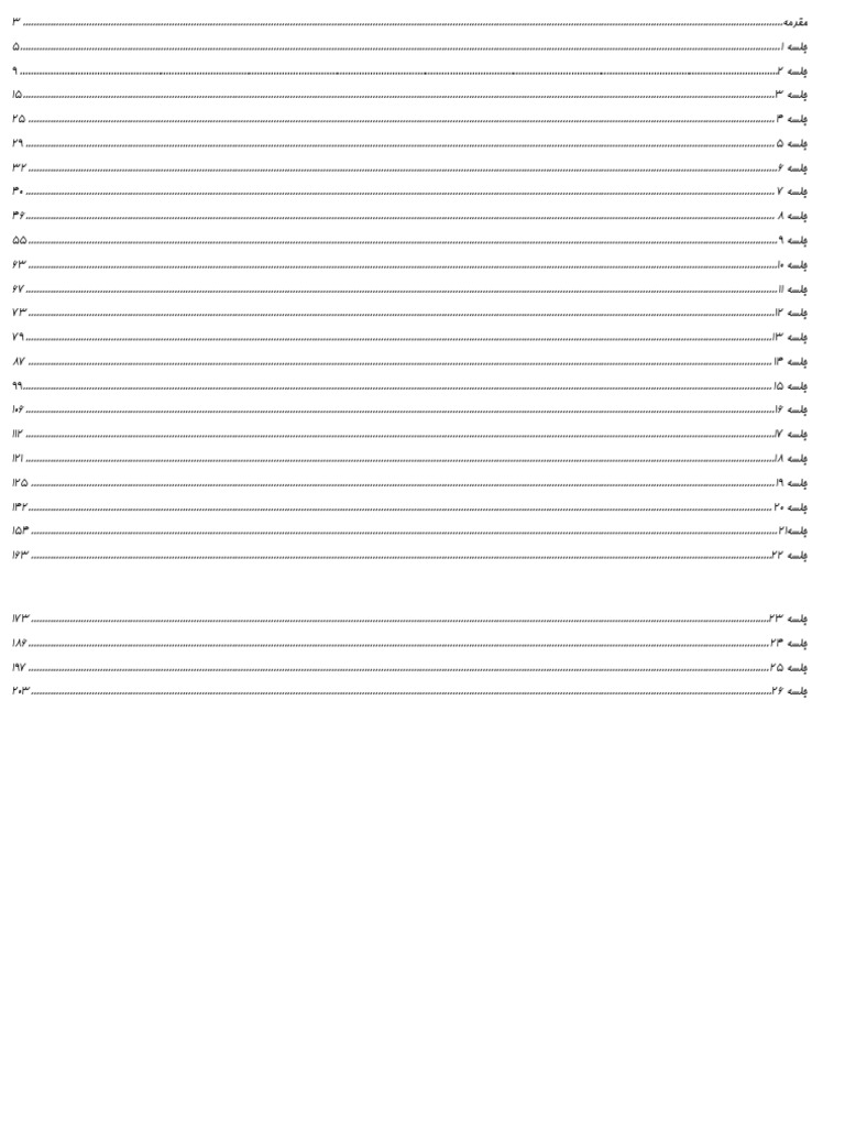 Trader Daye - ATT - Group | PDF