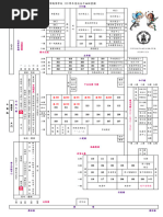 Floor Plans of Meeting Facilities at The HKCEC Mar 2022 | PDF