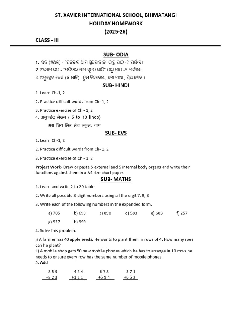 Std Iii Holiday Homework Pdf