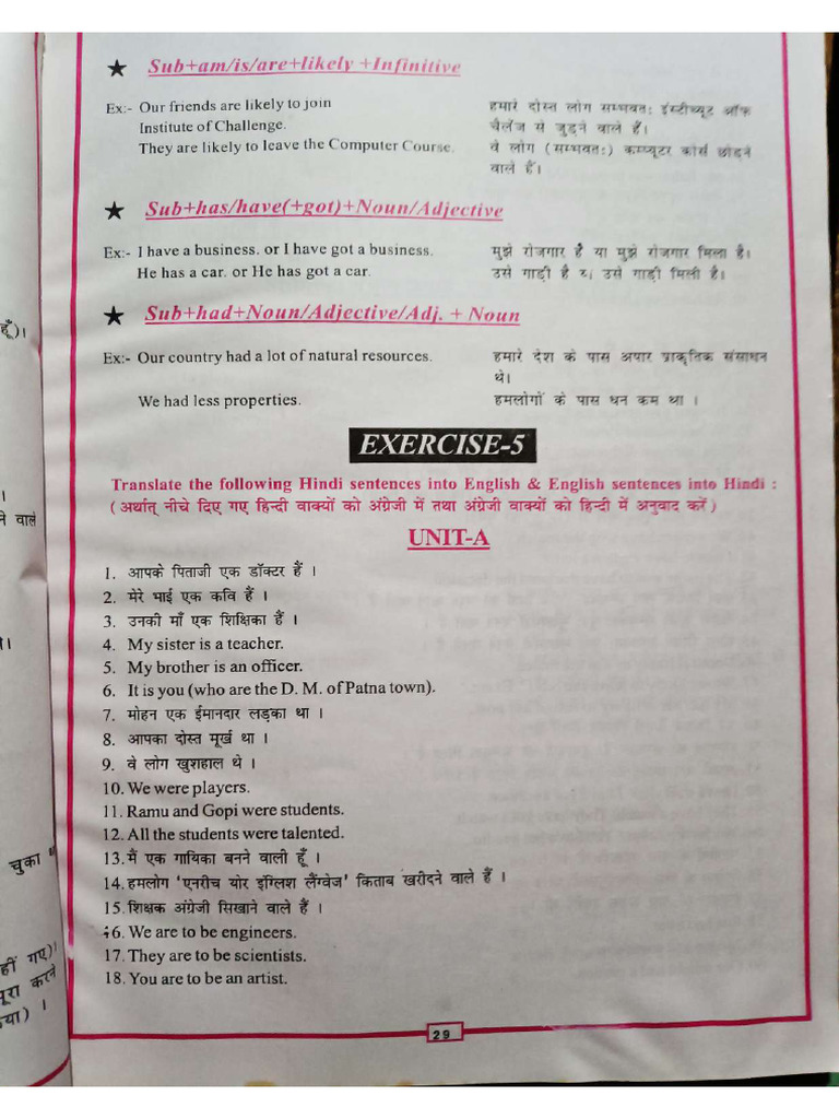 Practice English | PDF