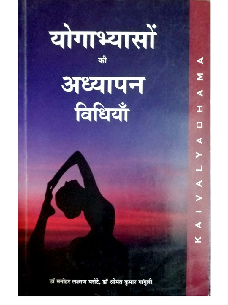 Hindi Teaching Methods Guide | PDF