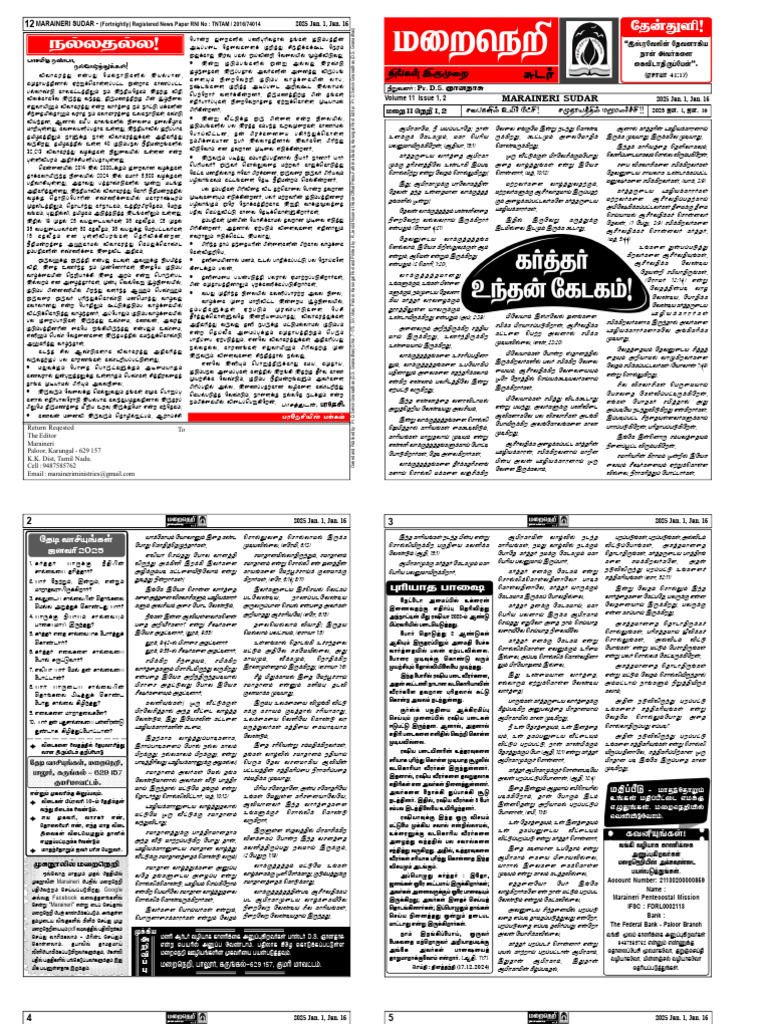 Jan2025 Marineri | PDF