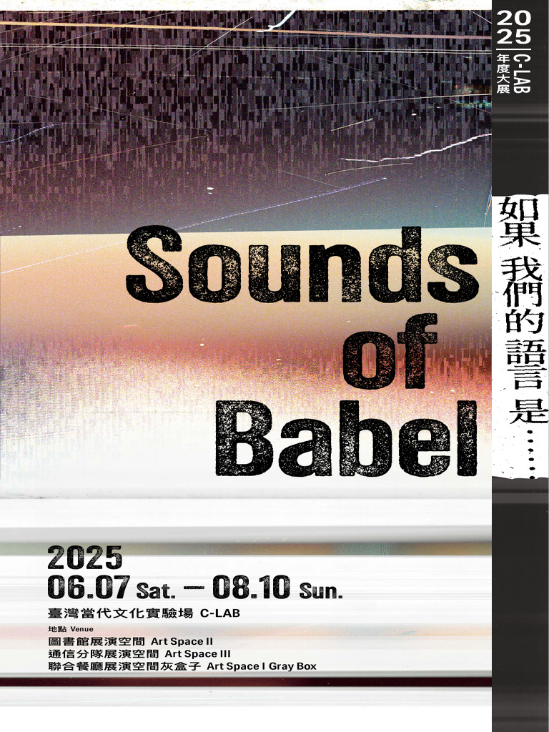 Sounds of Babel: Language and Art | PDF
