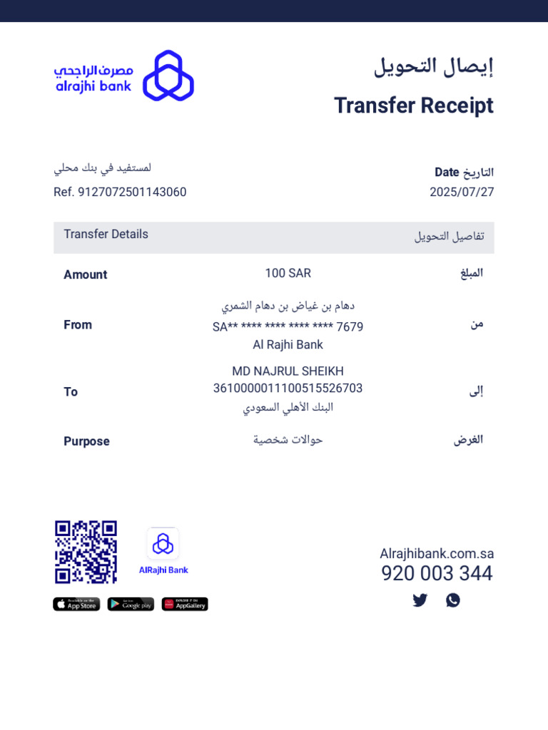 Transfer Receipt 7106952375864606598 | PDF