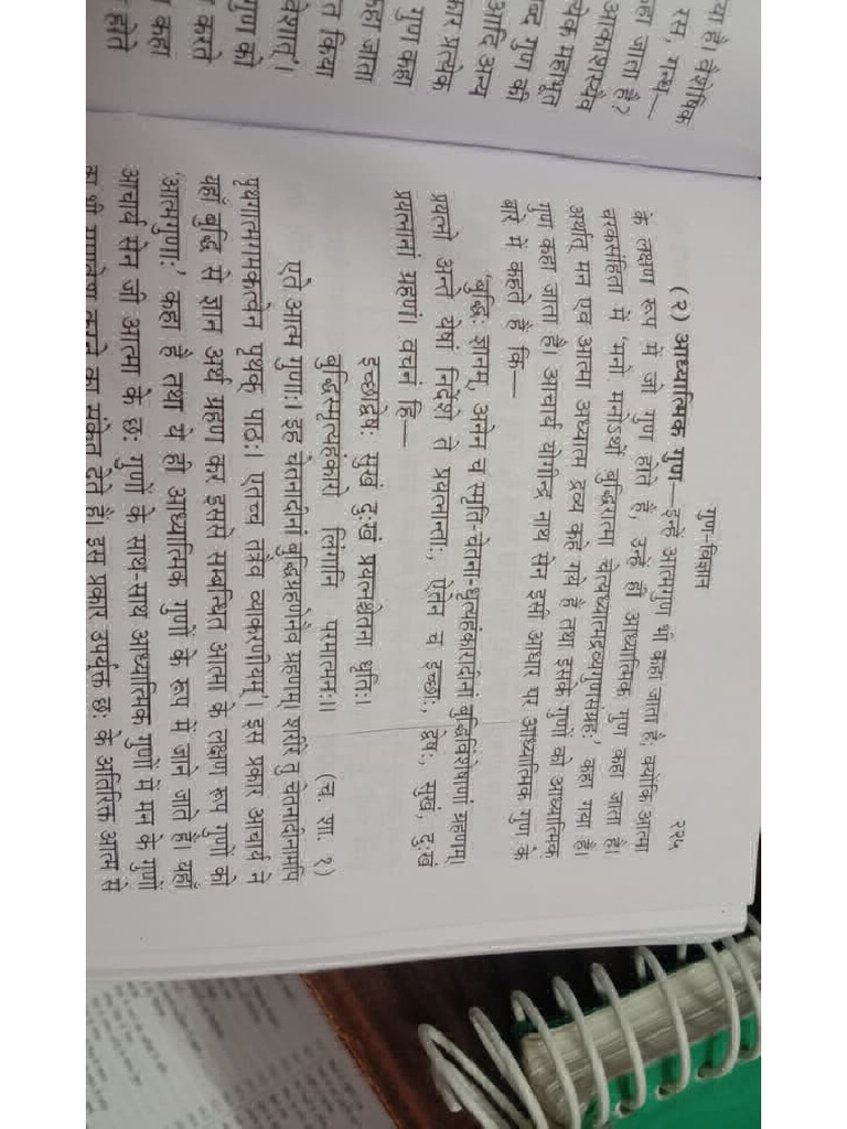 ImageToPDF 1754070203687 | PDF