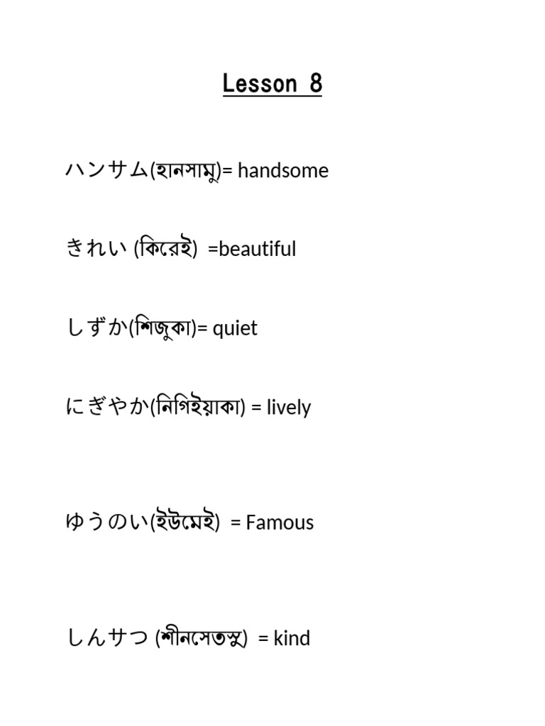 Lesson 8 | PDF