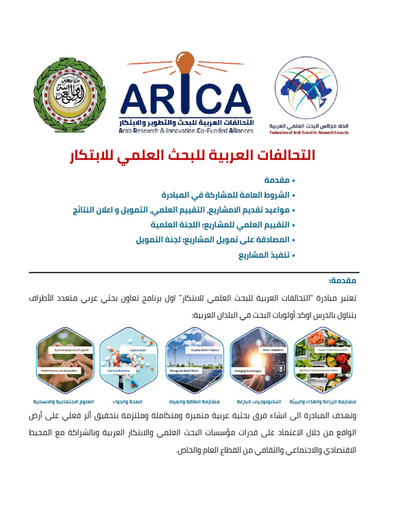 Identification Document | PDF