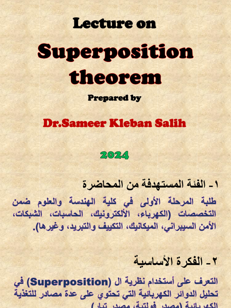 Superposition Theorem | PDF