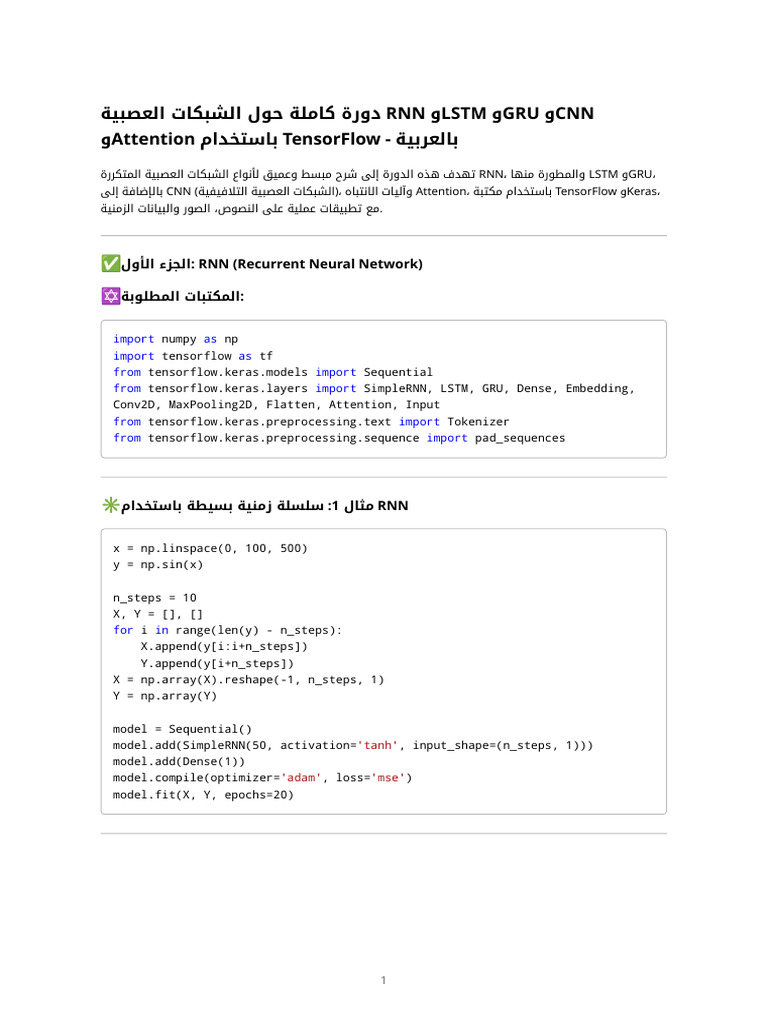 Cours Seaborn Complet | PDF