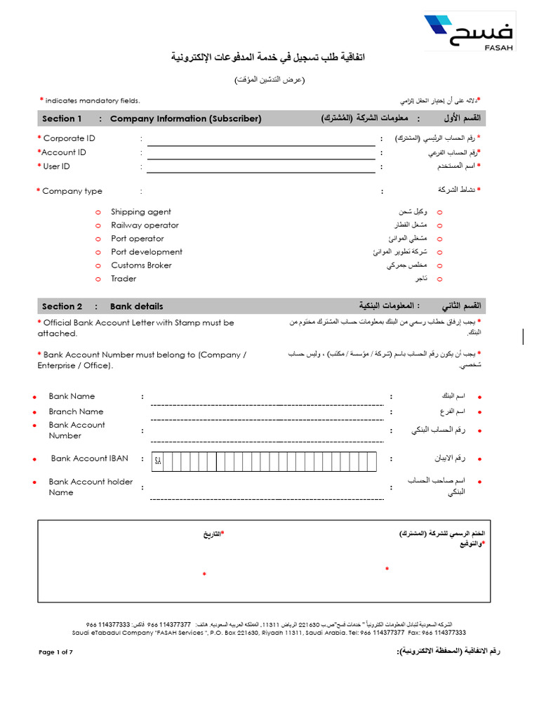 Application Form Agreement of Electronic Payment Services | PDF