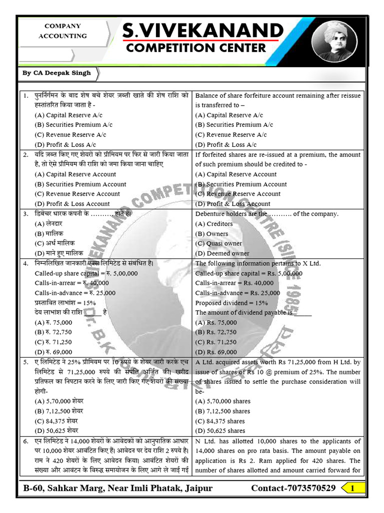 Company Accounting Miq Sheet | PDF