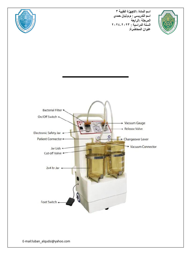 MUCLecture 2023 101416538 | PDF | Pump | Vacuum