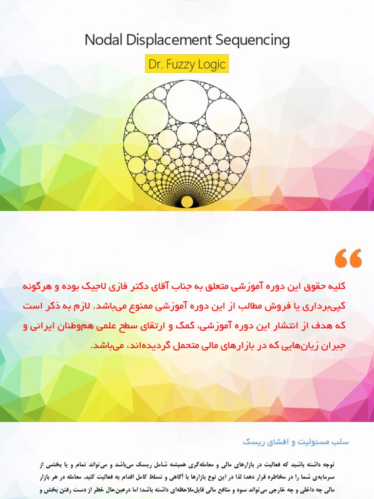 NDS Strategy V1.1 | PDF