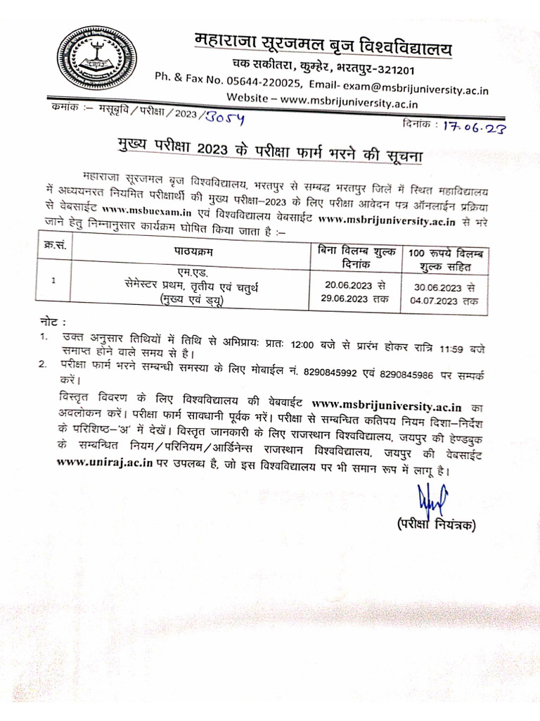 Exam Form Filling For M Ed Semester I, III and IV 2023 | PDF