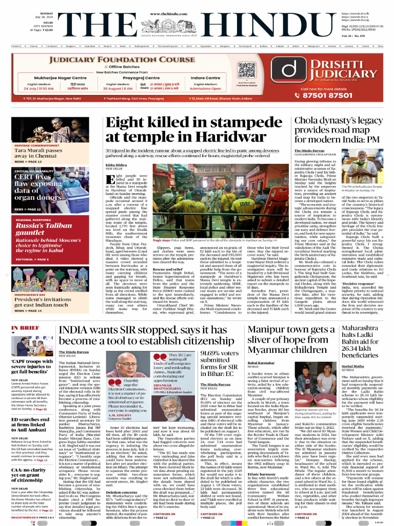 The Hindu Delhi ' ' | PDF