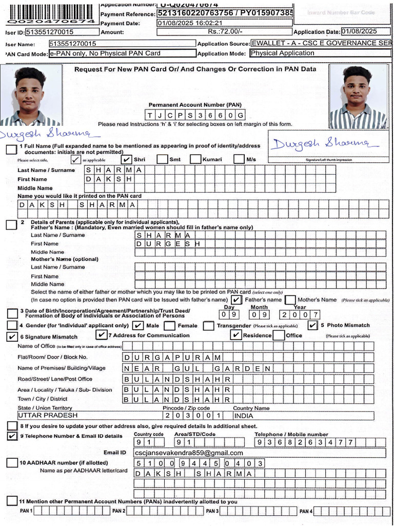 Daksh Form 1 Pdf
