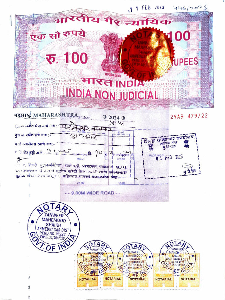 Hamipatr Natkar | PDF