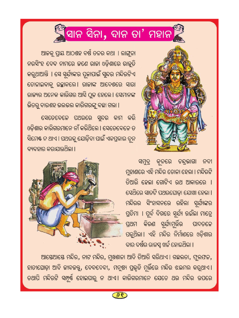 B D5 Lba 8 WDF FLQ 4 MH Fab 2 | PDF