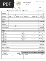 Procuration au Consulat d'Algérie à Montréal | PDF