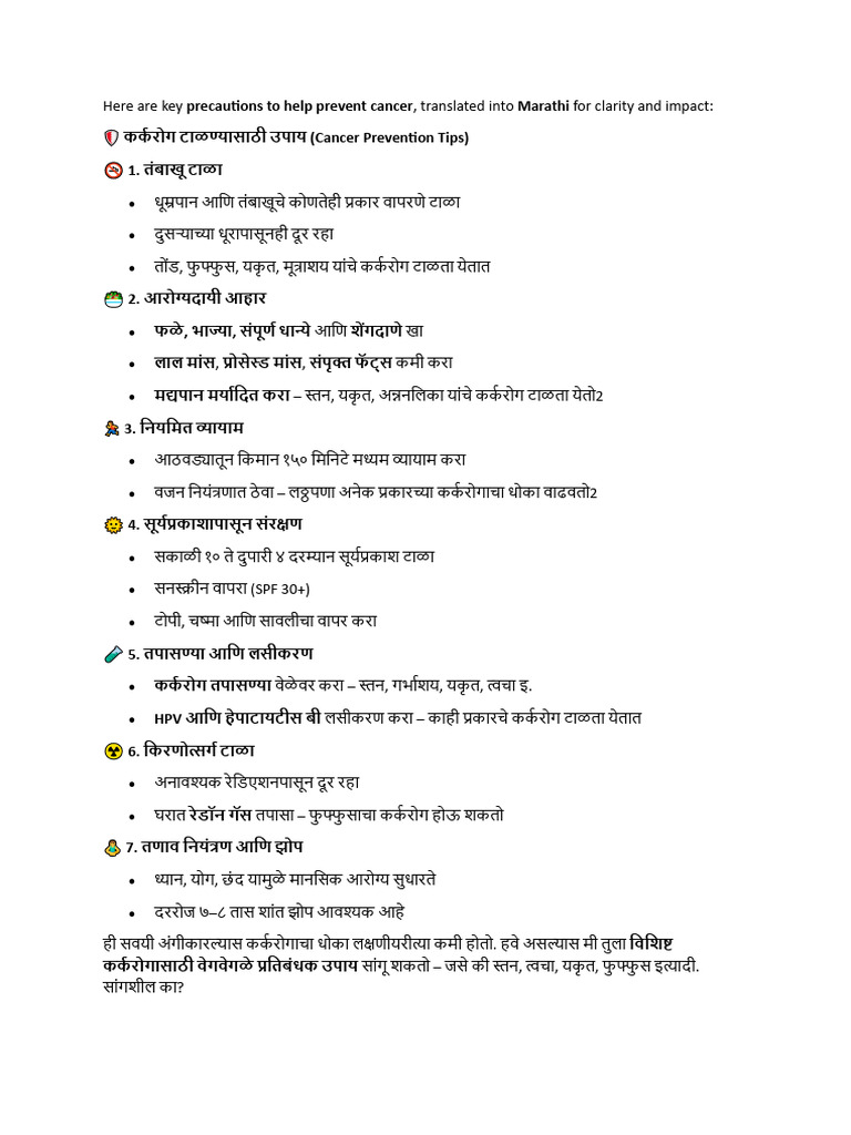 Cancer Precautions | PDF