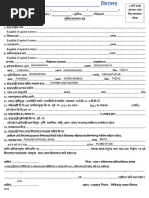 Student's DCF: A. Basic Information | PDF