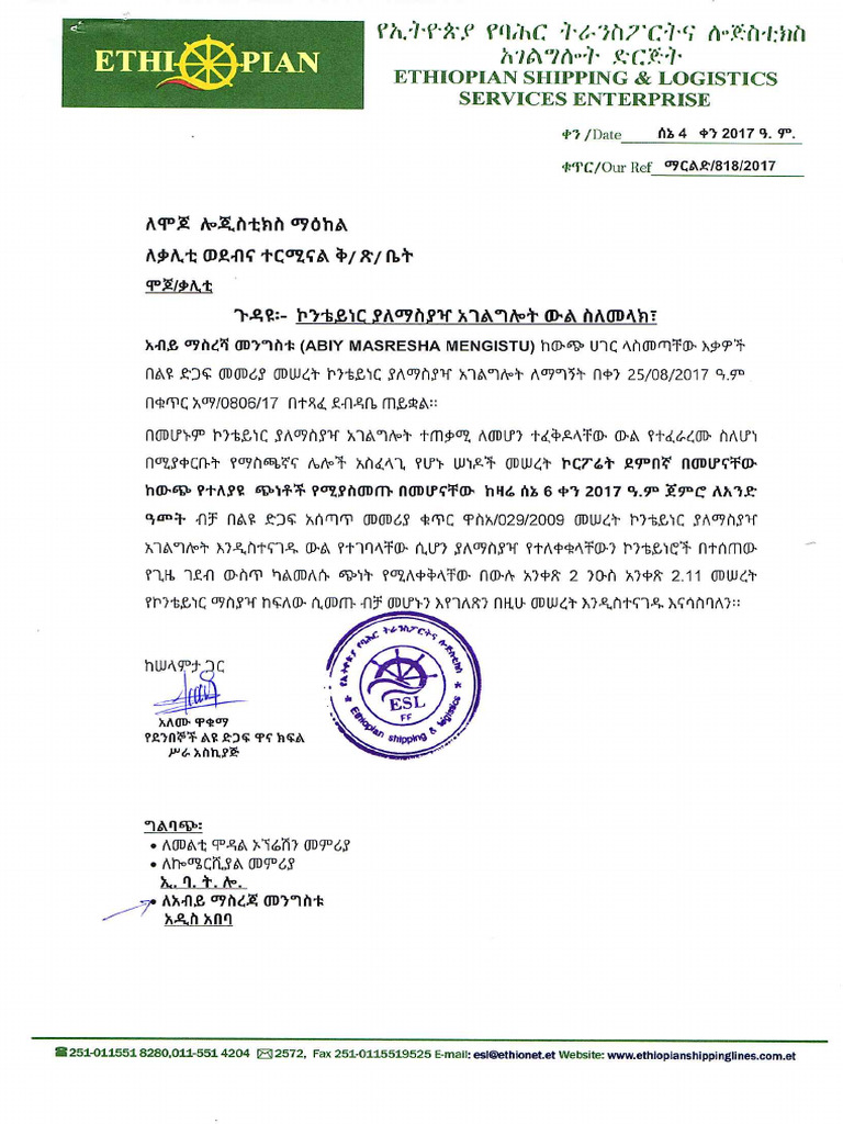 Ethiopian Shipping & Logistics Services | PDF