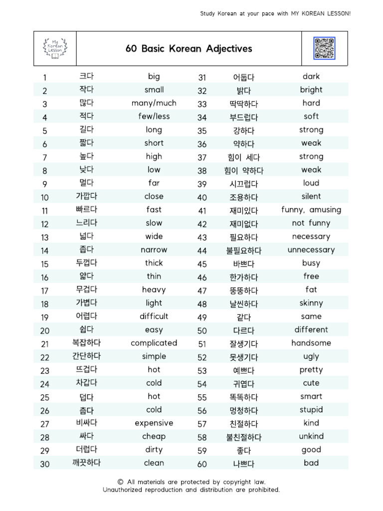 60 Korean Adjectives List | PDF