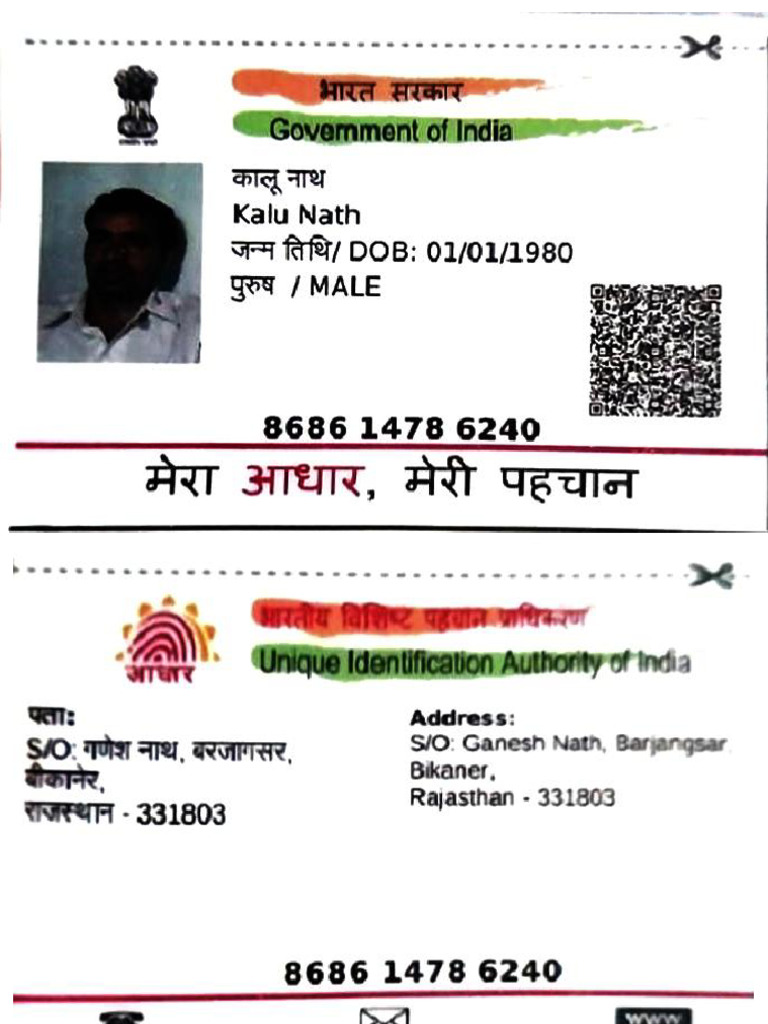 Bikaner Khad | PDF