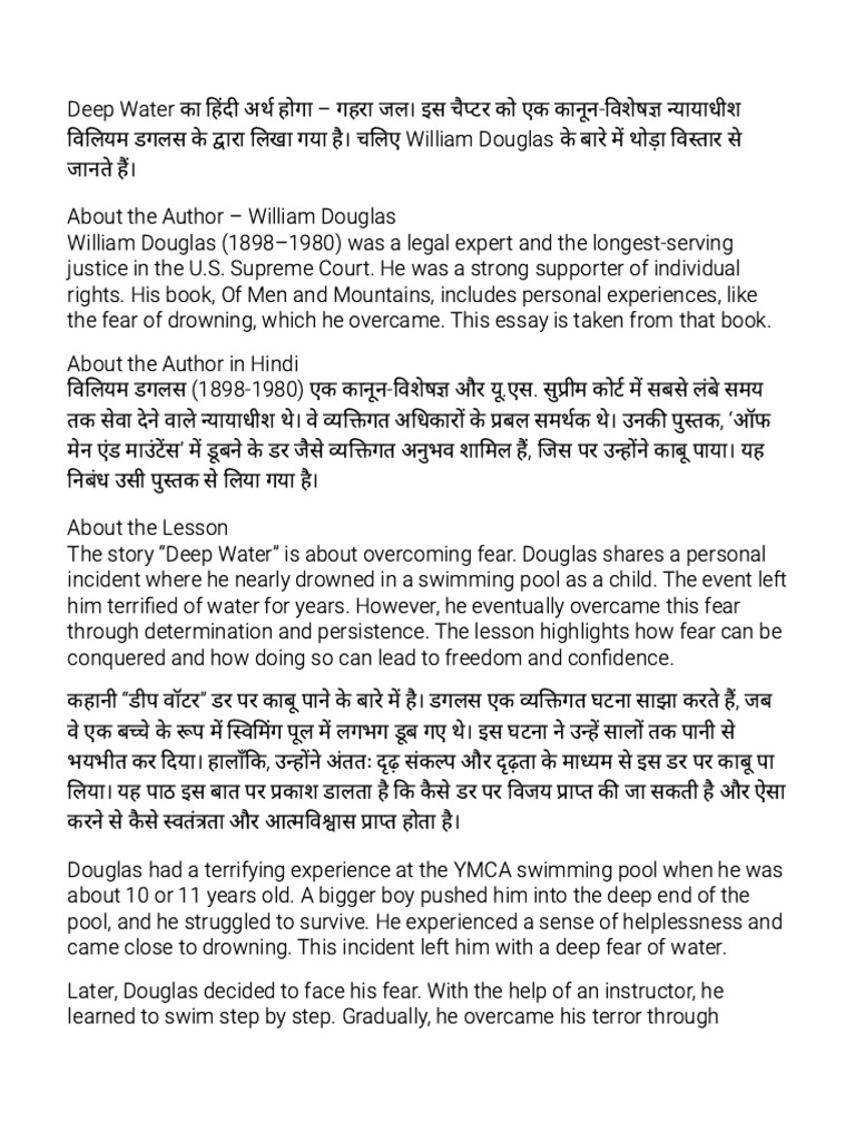 Deep Water Summary | PDF