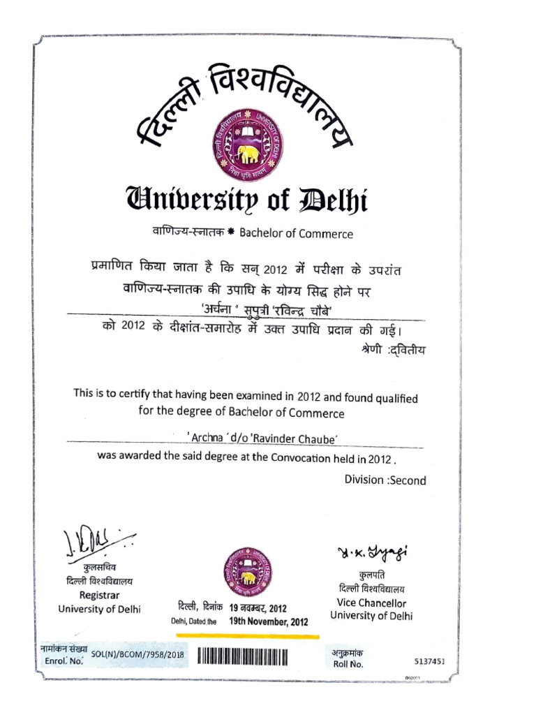 DU Certificate | PDF