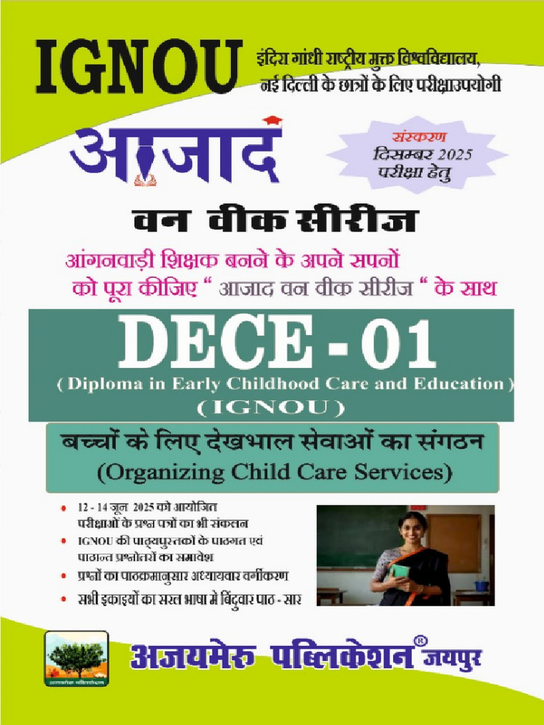 IGNOU DECE SAMPLE PDF - Translated | PDF | Psychology | Cognition