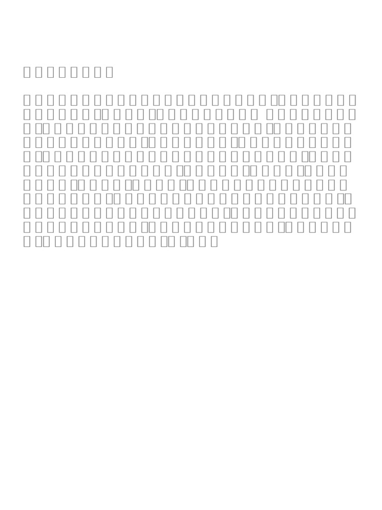 Sutra | PDF