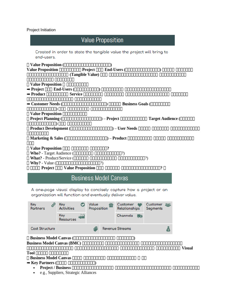 2.Project Initiation | PDF