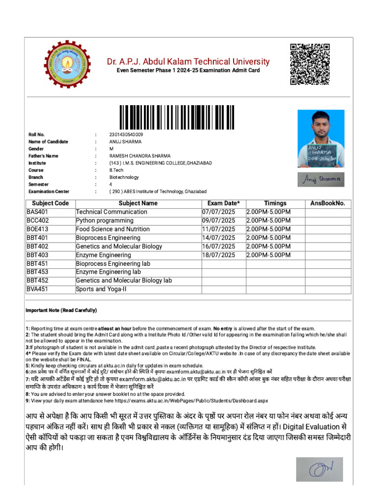 Admit Card 4th Sem | PDF