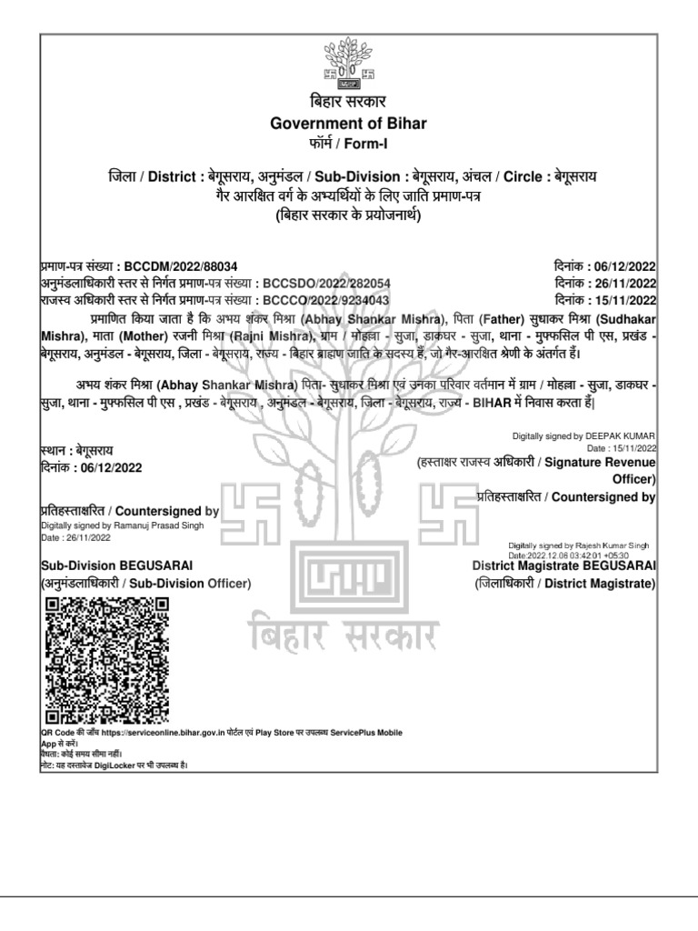 Caste Certificate | PDF