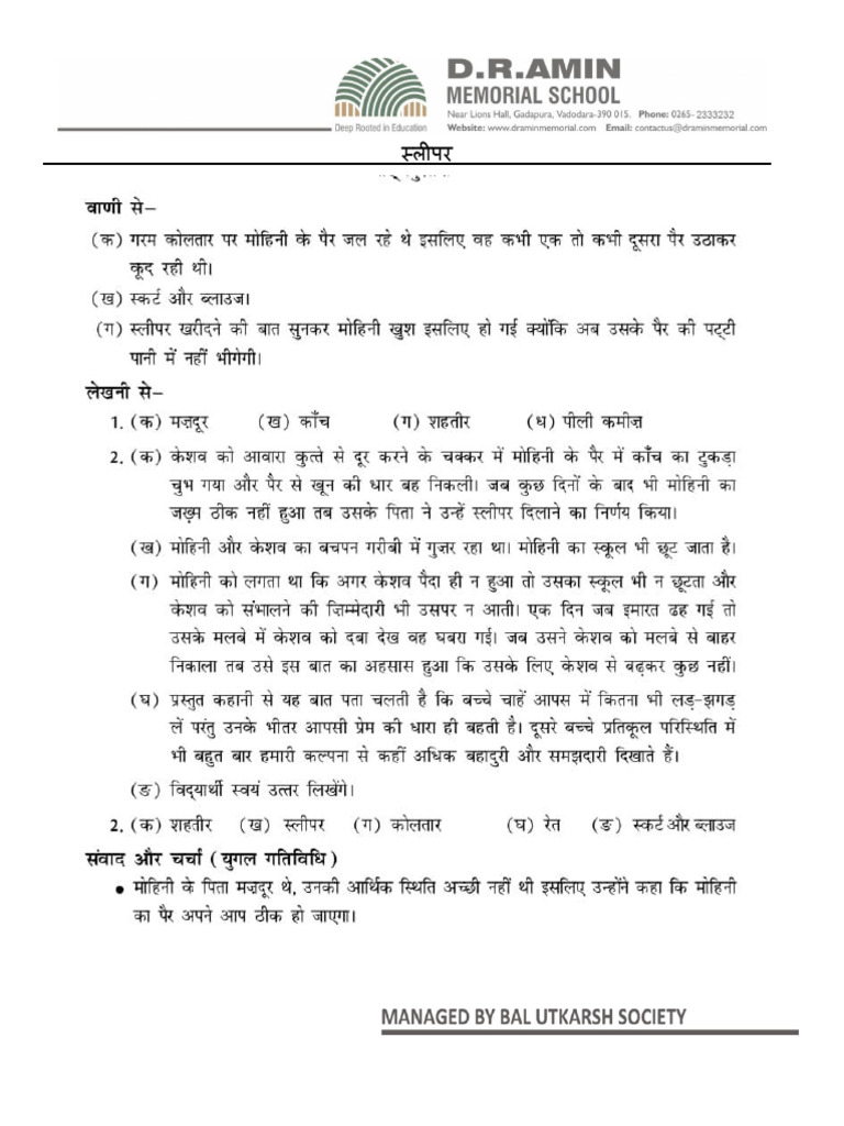 L-3 Slipar Answerkey | PDF