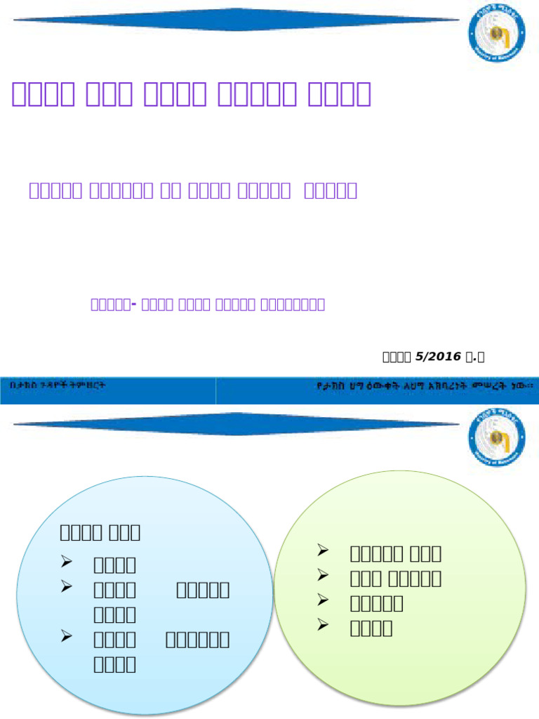 University Expence | PDF