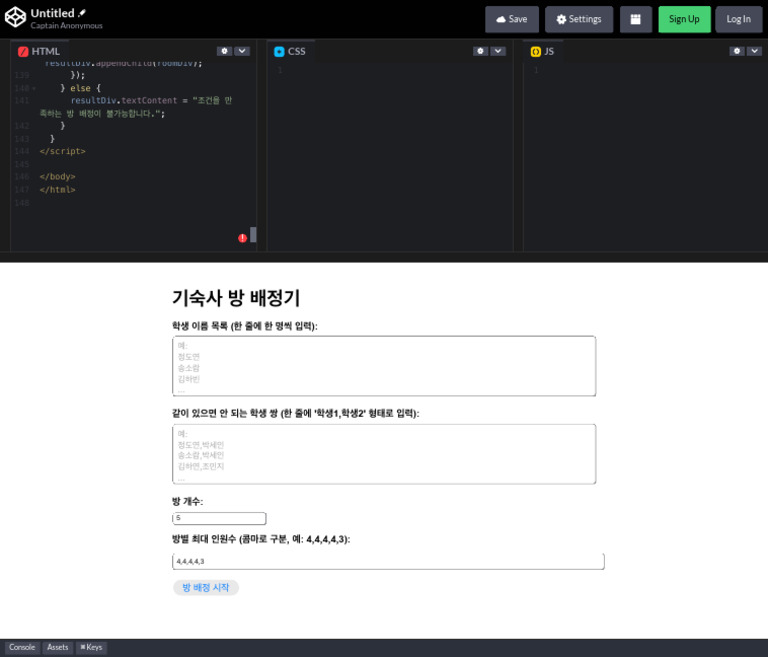 CodePen - Create A New Pen | PDF