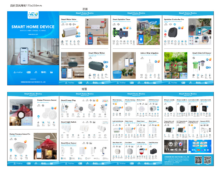 NEO product catalogue折页版本-2025 | PDF