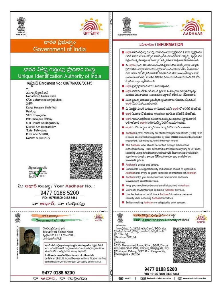 AADHAAR | PDF