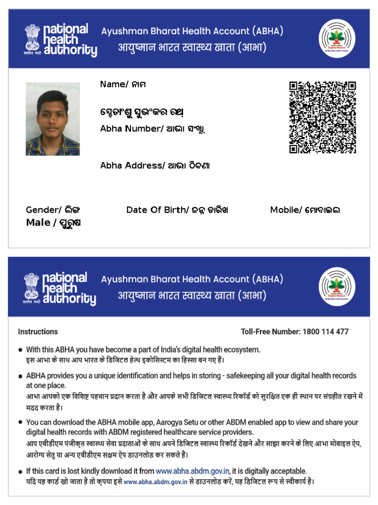 ABHA Card | PDF