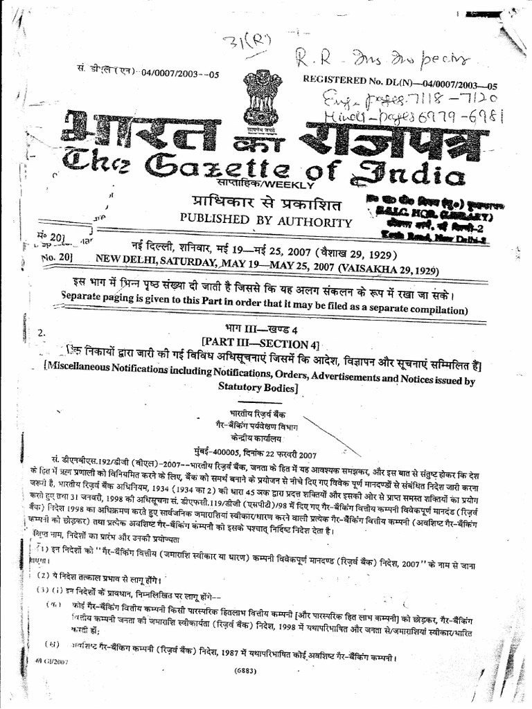 RR Social Security | PDF
