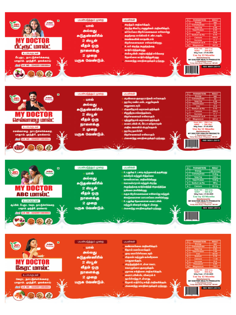 PDF - Go - Bottle Sticker - Normal | PDF