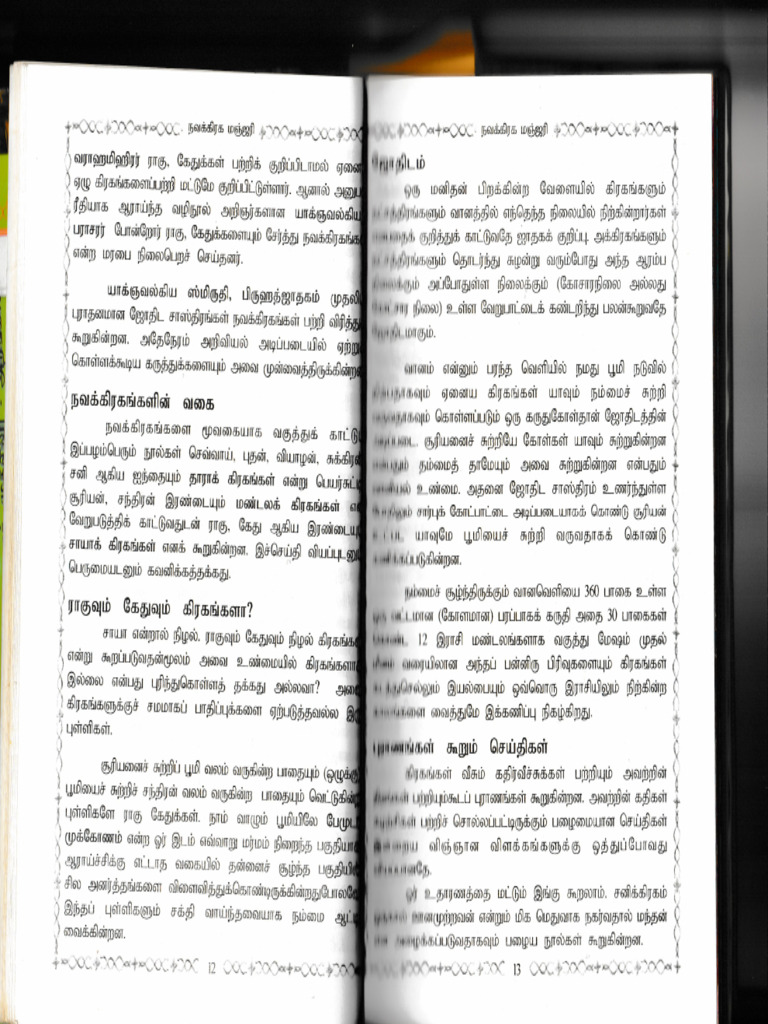 Nava Graham | PDF