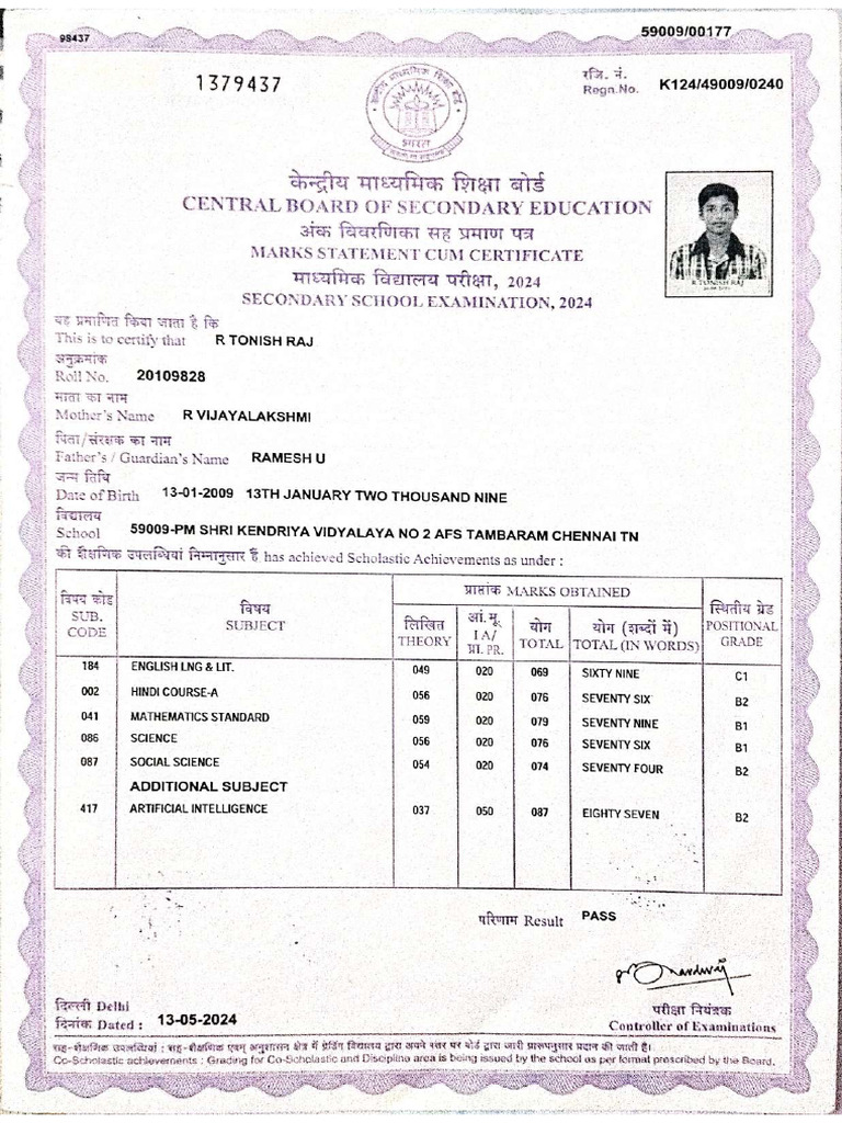 Board Certificate | PDF