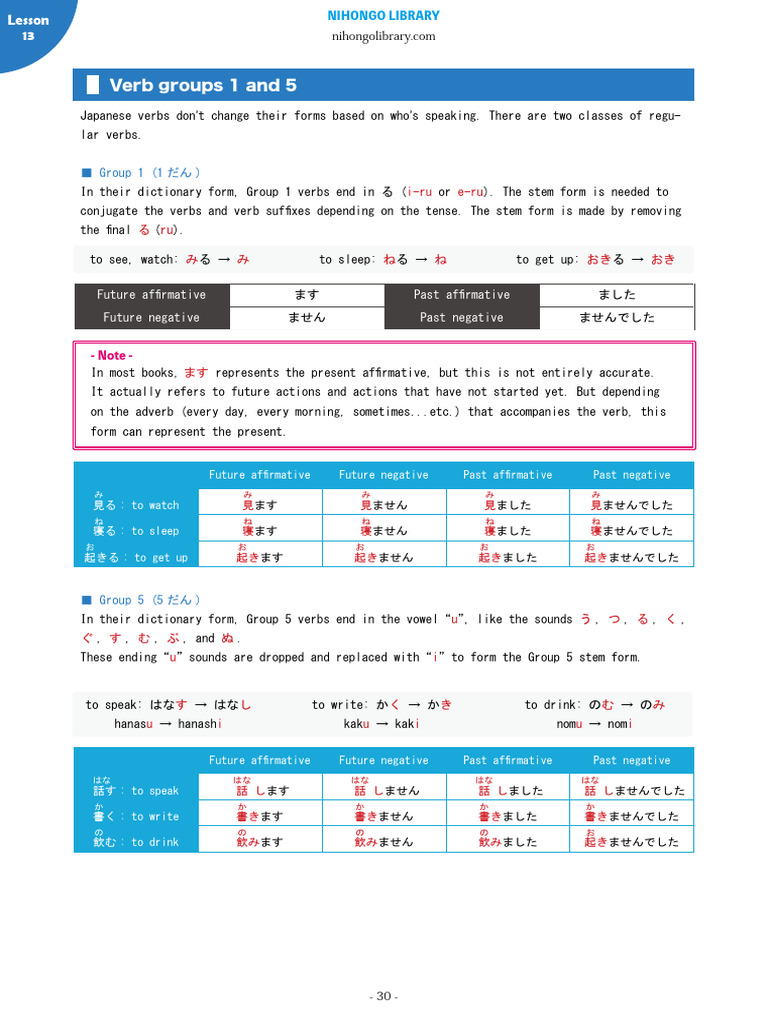 Lesson 13 15 | PDF